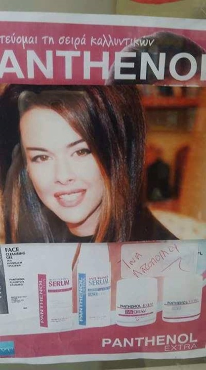ΦΑΡΜΑΚΕΙΟ ΚΑΛΑΜΑΡΙΑ ΘΕΣΣΑΛΟΝΙΚΗ | ΚΑΡΑΛΙΩΛΙΟΥ ΚΩΝΣΤΑΝΤΙΝΑ - Doctors4U.gr