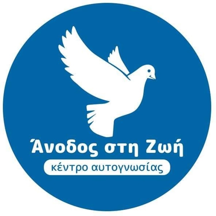 ΚΕΝΤΡΟ ΑΠΟΤΟΞΙΝΩΣΗΣ ΑΠΕΞΑΡΤΗΣΗΣ ΑΥΤΟΓΝΩΣΙΑΣ ΚΟΡΩΠΙ | ΑΝΟΔΟΣ ΣΤΗ ΖΩΗ NO ...