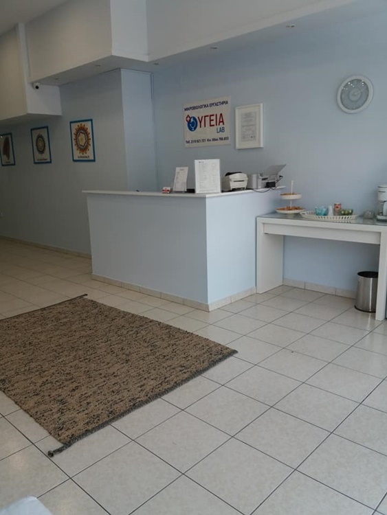 ΜΙΚΡΟΒΙΟΛΟΓΙΚΟ ΕΡΓΑΣΤΗΡΙΟ ΣΥΚΙΕΣ ΘΕΣΣΑΛΟΝΙΚΗ | ΥΓΕΙΑ LAB - Doctors4U.gr