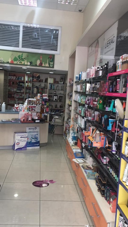 ΦΑΡΜΑΚΕΙΟ ΑΜΠΕΛΟΚΗΠΟΙ ΑΘΗΝΑ | ΚΟΚΟΝΑ ΜΑΡΙΑ - Doctors4U.gr