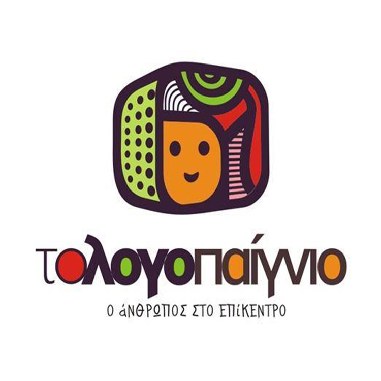 ΚΕΝΤΡΟ ΛΟΓΟΘΕΡΑΠΕΙΑΣ ΛΑΡΙΣΑ | ΤΟ ΛΟΓΟΠΑΙΓΝΙΟ - Doctors4U.gr