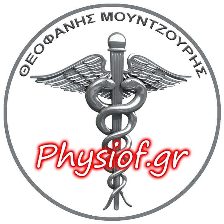 Κέντρα Φυσικοθεραπείας Κερατσίνι Όλοι οι Επαγγελματίες - Doctors4U.gr