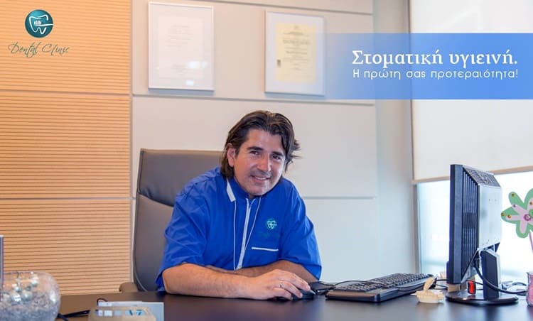 ΟΔΟΝΤΙΑΤΡΟΣ ΒΟΥΛΑ | DENTAL CLINIC ΧΑΤΖΗΧΡΗΣΤΟΣ ΙΩΑΝΝΗΣ - Doctors4U.gr