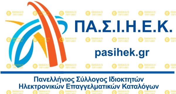 Μικροβιολογικά Εργαστήρια Ξυλόκαστρο βρες όλους τους Ιατρούς - Doctors4U.gr