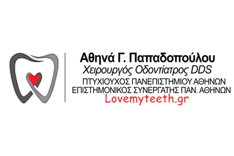 ΧΕΙΡΟΥΡΓΟΣ ΟΔΟΝΤΙΑΤΡΟΣ ΝΙΚΑΙΑ | ΠΑΠΑΔΟΠΟΥΛΟΥ ΑΘΗΝΑ - Doctors4U.gr