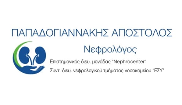 ΝΕΦΡΟΛΟΓΟΣ ΑΓΙΑ ΠΑΡΑΣΚΕΥΗ | ΠΑΠΑΔΟΓΙΑΝΝΑΚΗΣ ΑΠΟΣΤΟΛΟΣ - Doctors4U.gr