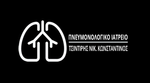 ΠΝΕΥΜΟΝΟΛΟΓΟΣ ΑΙΓΑΛΕΩ | ΤΣΙΝΤΙΡΗΣ ΚΩΝΣΤΑΝΤΙΝΟΣ - Doctors4U.gr