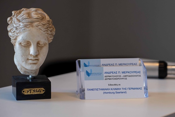 ΔΕΡΜΑΤΟΛΟΓΟΣ ΜΑΡΟΥΣΙ | DERMATOLOGICUM-ΑΝΔΡΕΑΣ ΜΕΡΚΟΥΡΕΑΣ - Doctors4U.gr