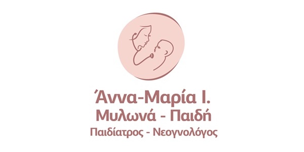 ΝΕΟΓΝΟΛΟΓΟΣ ΠΑΙΔΙΑΤΡΟΣ ΛΑΡΙΣΑ | ΜΥΛΩΝΑ-ΠΑΙΔΗ ΑΝΝΑ ΜΑΡΙΑ - Doctors4U.gr