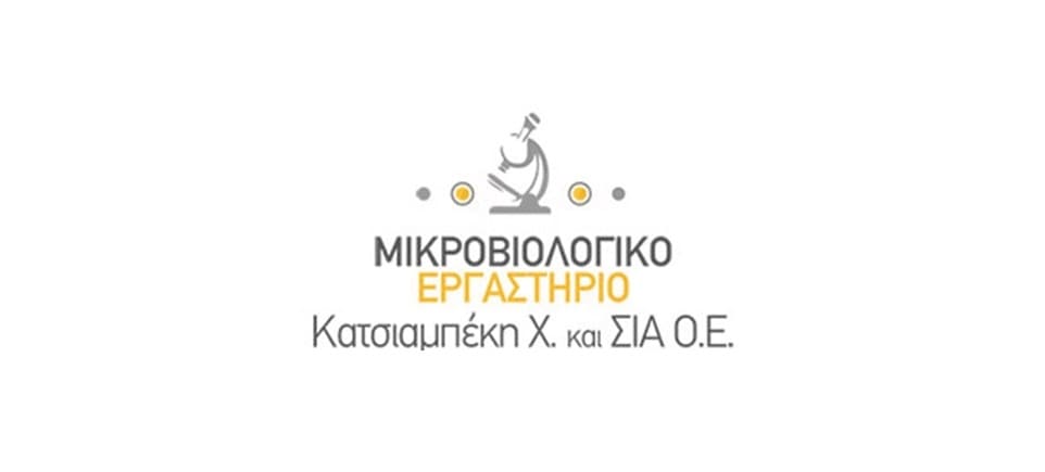 Μικροβιολογικό εργαστήριο Σερρών Χρυσούλα Κατσιαμπέκη - Doctors4U.gr